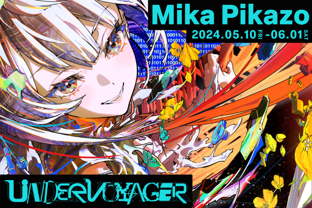 Mika Pikazo「UNDER VOYAGER」 | tagboat